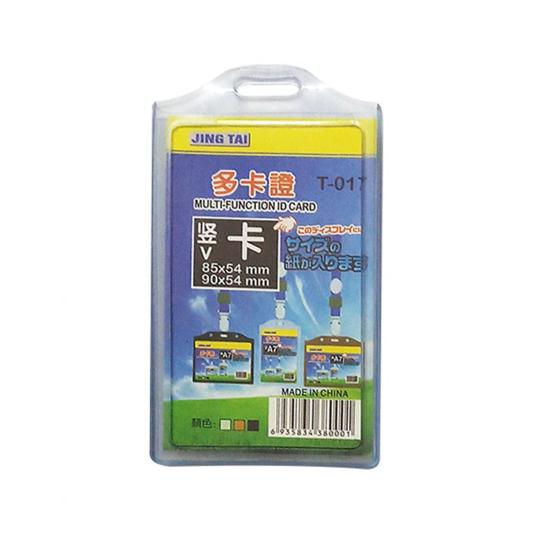 JING TAI ID Holder Transparent (10pcs)